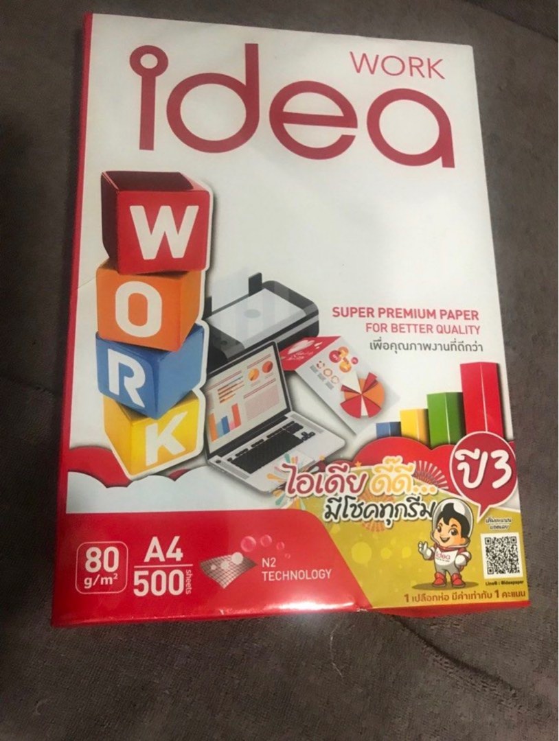 Idea Work A4 Copy Paper (80gsm), 興趣及遊戲, 手作＆自家設計, 文具 - Carousell