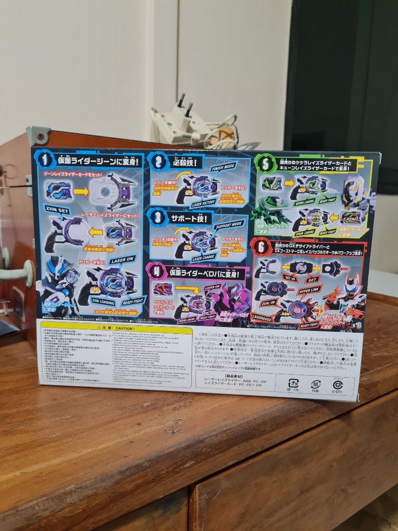 Kamen rider geats Dx Laser Raise Riser, Hobbies & Toys, Toys & Games on Carousell
