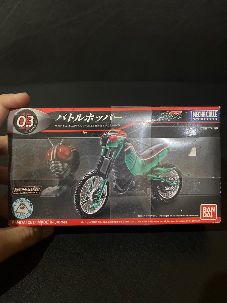Kamen Rider Masked Rider Black Mecha Collection Battle Hopper Toy ...