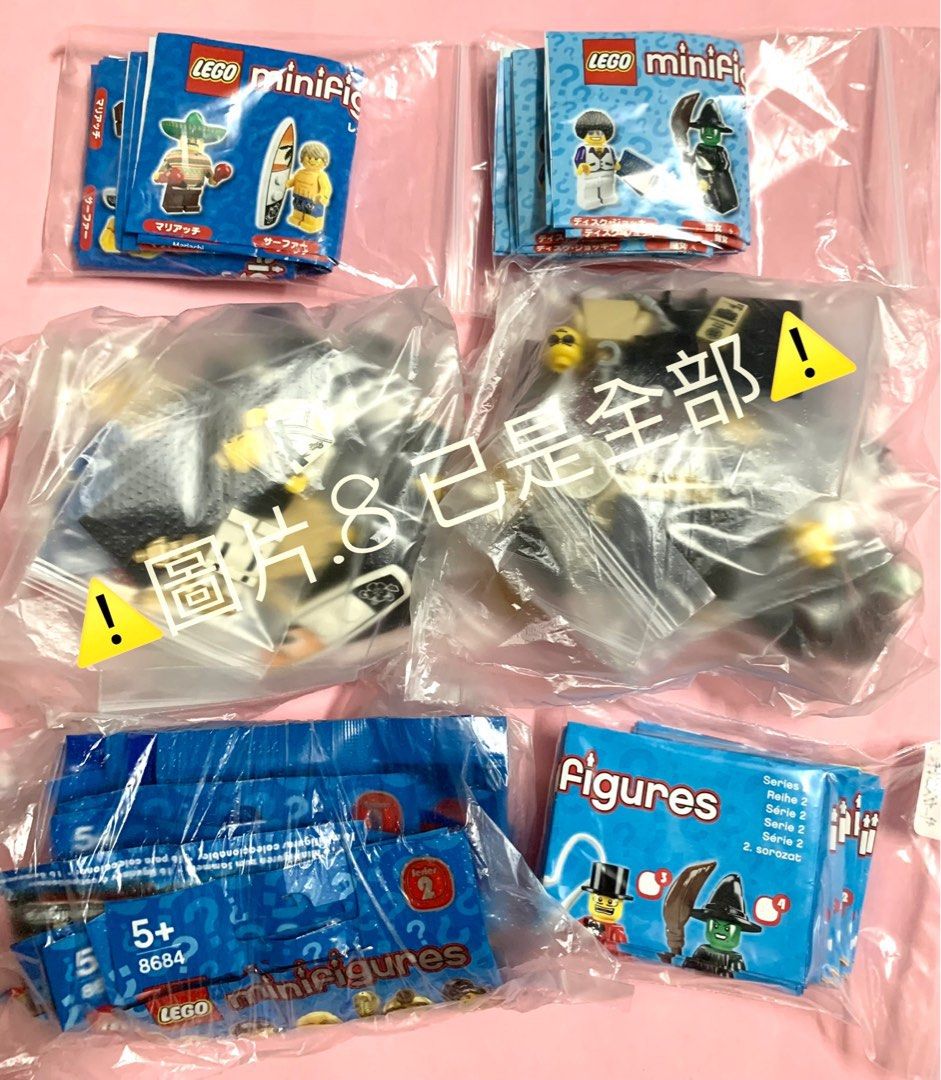 LEGO 8684 人仔一套16隻 Minifigures Series 2 齊包裝袋+蛋紙 樂高 TAKARA TOMY 日版, 興趣及遊戲 ...