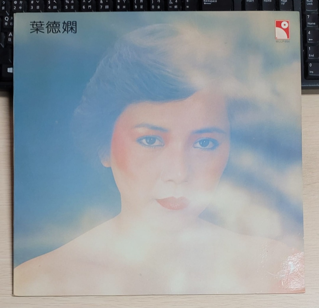 LP 黑膠 葉德嫻 橋 1981 舊版 永恆唱片 附 Deanie Ip 歌詞, 興趣及遊戲, 音樂、樂器 & 配件, 音樂與媒體 - 黑膠碟 - Carousell