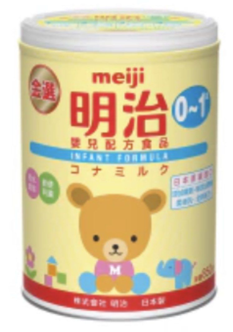 Meiji 0-1 infant formula milk powder, Babies & Kids, Nursing & Feeding ...