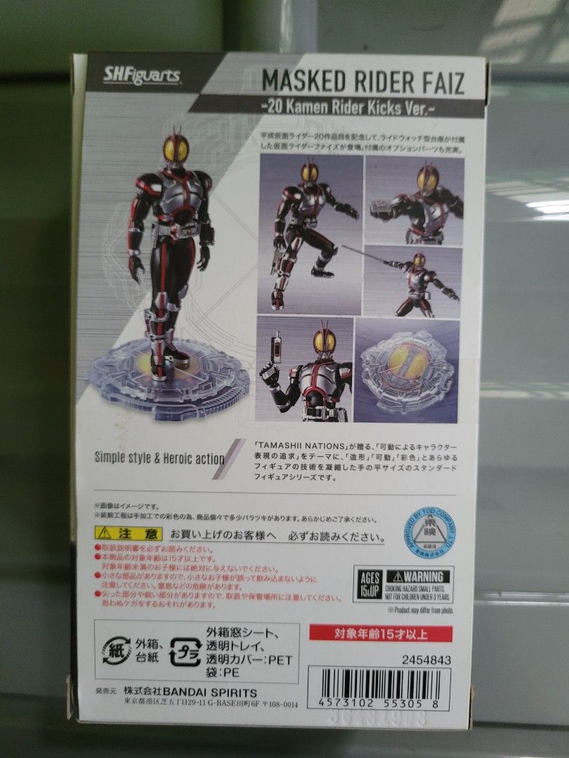 Ori Shf Masked Rider Faiz -20 Kamen Rider Kicks Ver-, Hobbies & Toys, Toys & Games on Carousell