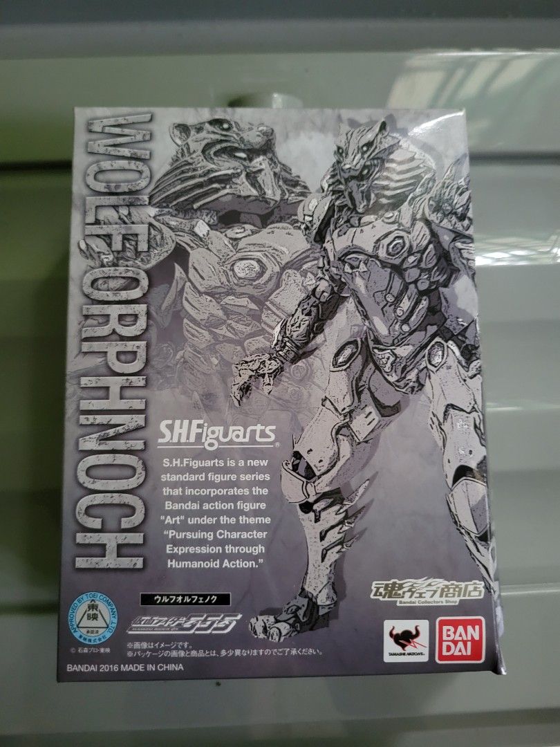 Ori Shf Wolf Orphnoch, Hobbies & Toys, Toys & Games on Carousell