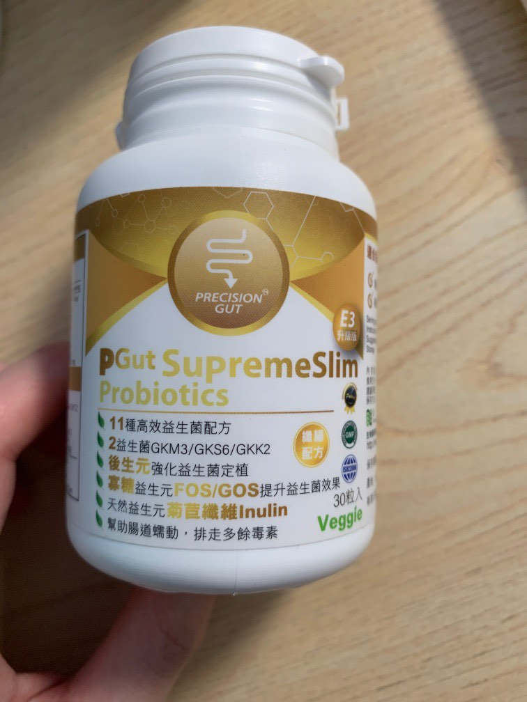 PGut SupremeSlim Probiotics 纖型益生菌 E3 升級版 30粒素食膠囊, 健康及營養食用品, 健康補充品, 健康補充 ...