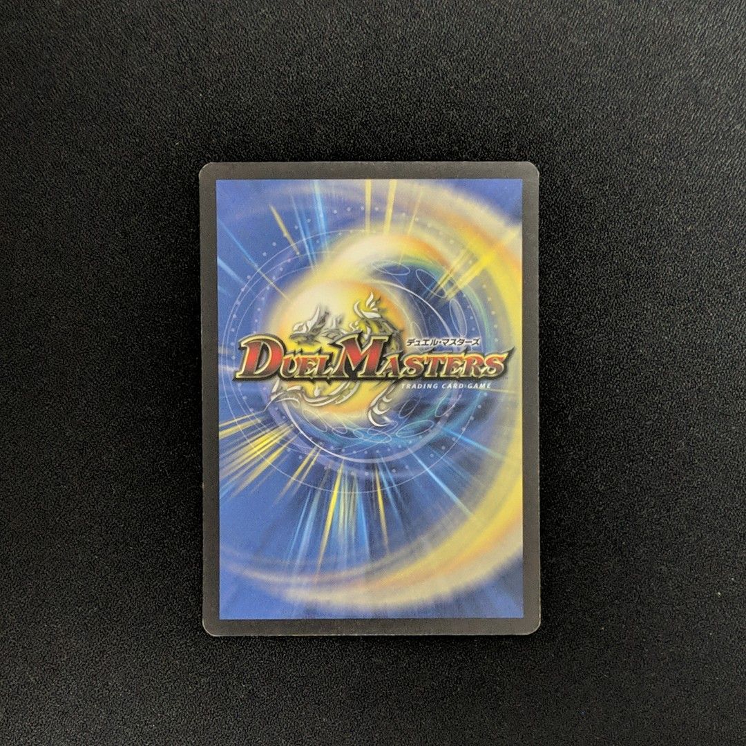 (Played) Alcadeias, Lord of Spirits 1/55 Duel Masters DM-04 Foil Card, Hobbies & Toys, Toys ...