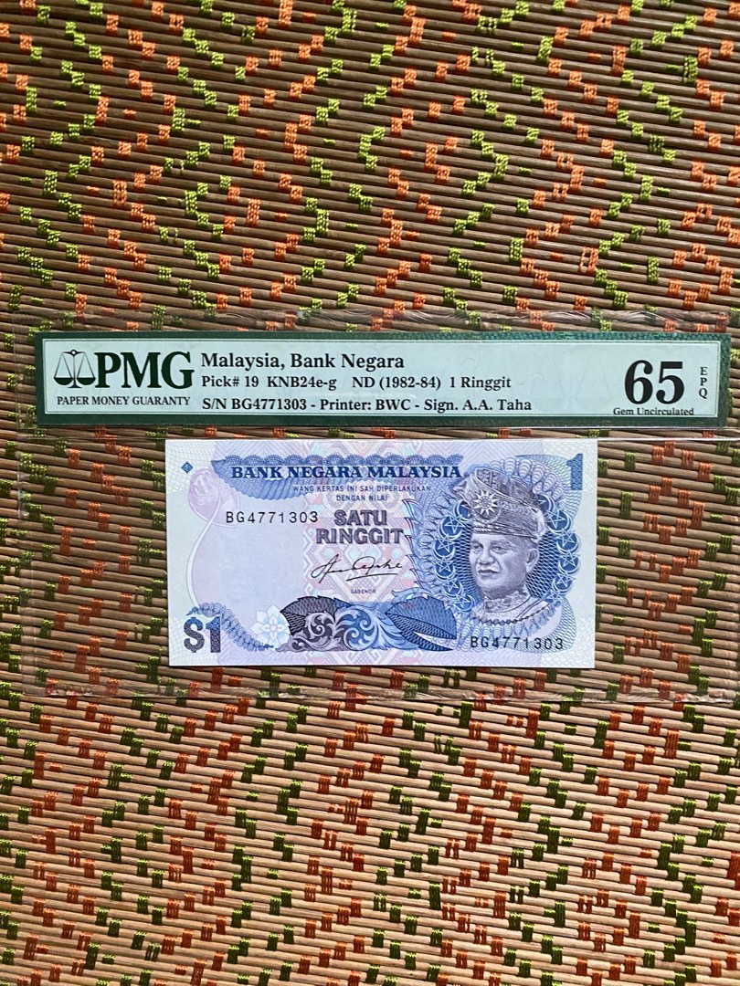Pmg rm1 aziz taha, Hobbies & Toys, Collectibles & Memorabilia, Currency ...