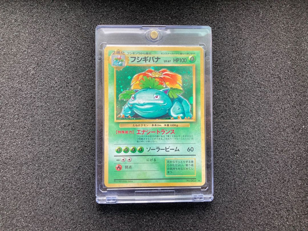 Pokemon Card 1996 Japanese Base Set Venusaur, Hobbies & Toys, Toys ...