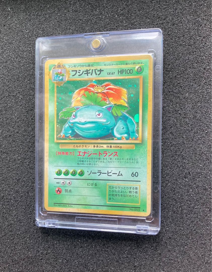Pokemon Card 1996 Japanese Base Set Venusaur, Hobbies & Toys, Toys ...