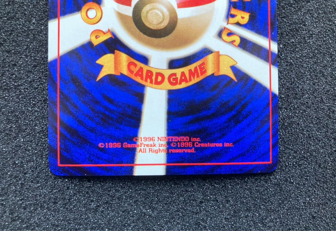 Pokemon Cards Japanese Cool Porygon 1998 CD Promo, Hobbies & Toys, Toys ...