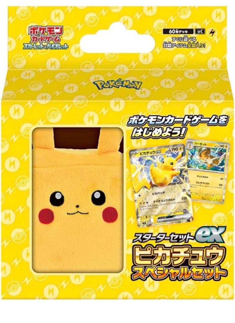 Pokémon Center Pikachu EX special set with pikachu promo, Hobbies ...