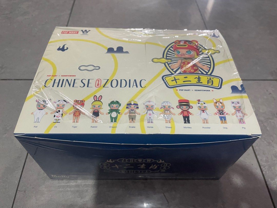 Popmart Molly Chinese Zodiac & Journey to the West (full set), Hobbies ...