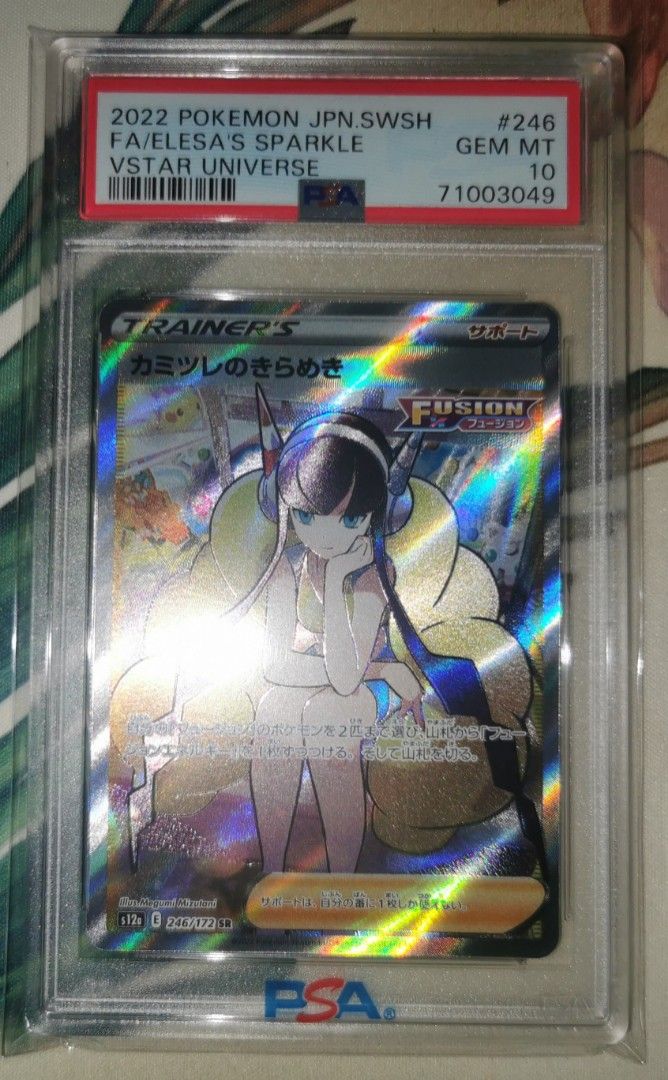 PSA 10 VSTAR Universe s12a Elesa's Sparkle Full Art 246/172 SR, Hobbies & Toys, Toys & Games on ...