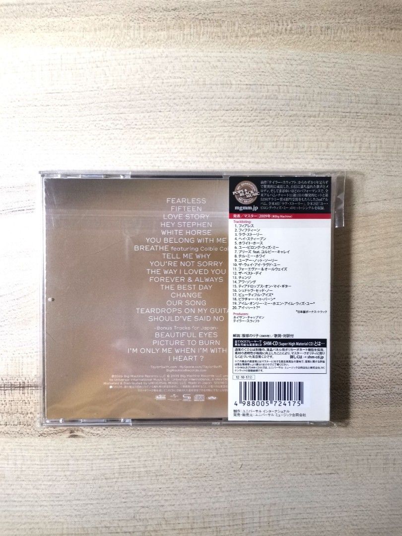 RARE/JAPAN VERSION: FEARLESS JAPAN PRESSING CD WITH OBI STRIP AND JAPANESE LYRIC SHEETS (NOT ...