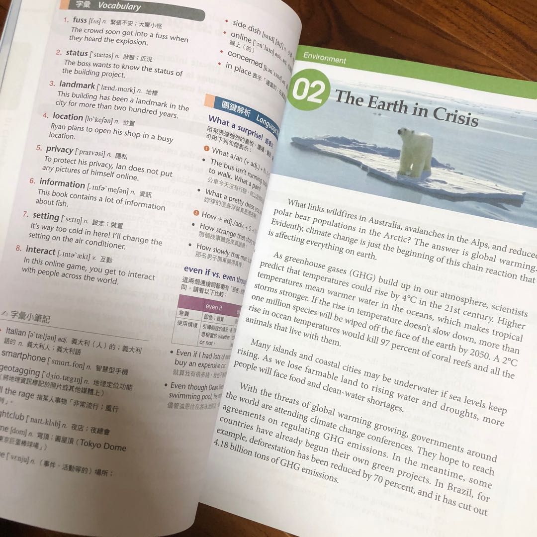 Reading Smart 學測英文參考用書, 書籍、休閒與玩具, 書本及雜誌, 教科書、參考書在旋轉拍賣