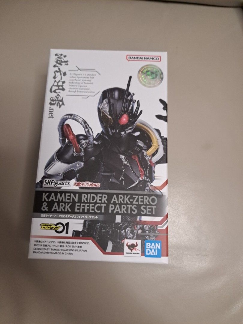 S.H.Figuarts KAMEN RIDER ARK-ZERO & ARK EFFECT PARTS SET, 興趣及遊戲, 玩具 ...