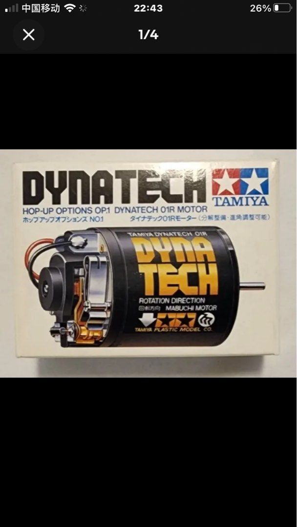 Tamiya dynatech 01r, 興趣及遊戲, 玩具 & 遊戲類 - Carousell
