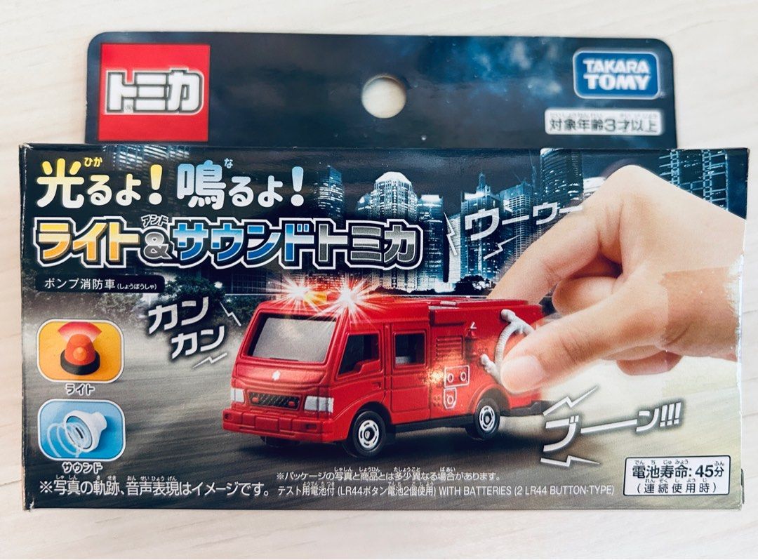 Tomica Takara Tomy fire engine toy with sound and light, Hobbies & Toys ...