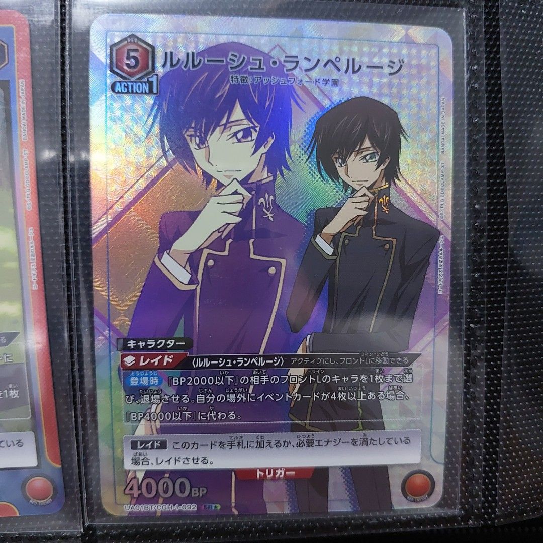 Union Arena code geass Lelouch Lamperouge SR 1 star, Hobbies & Toys, Toys & Games on Carousell