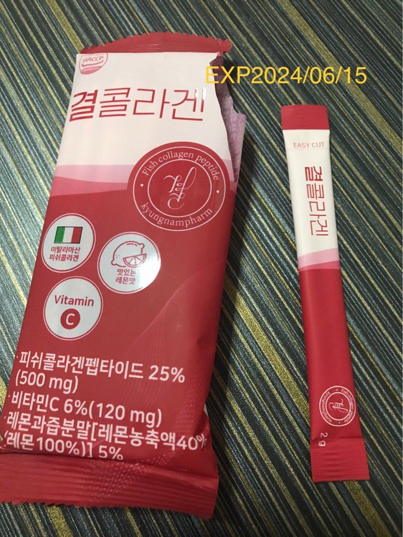 Vitamin stick, Vitamin A Lutein, Chewable Vitamin C tablets , Health ...