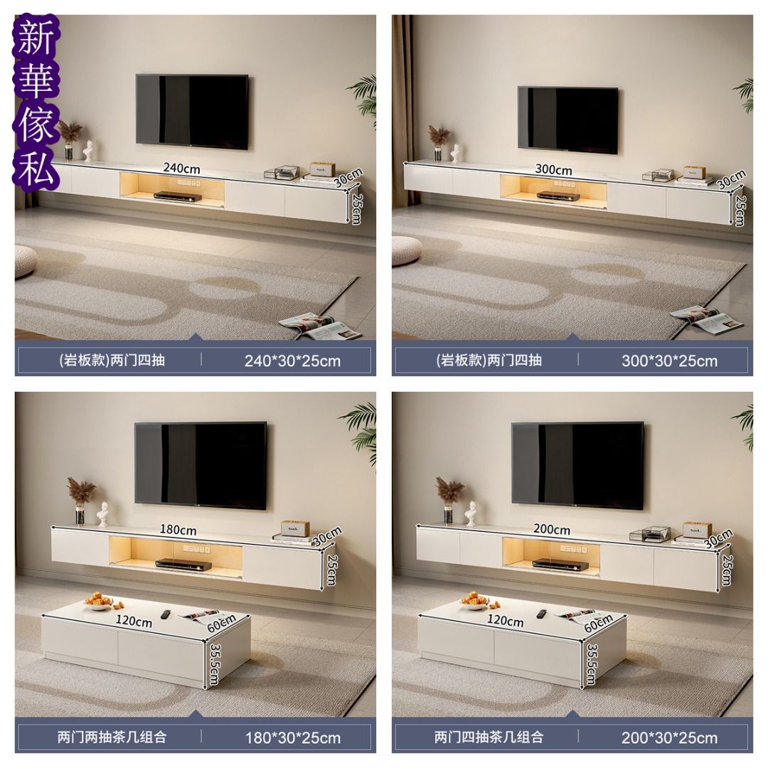 XH570 岩板懸空電視櫃 懸掛式電視櫃 地櫃 Hanging TV cabinet, 傢俬＆家居, 傢俬, 電視櫃 - Carousell