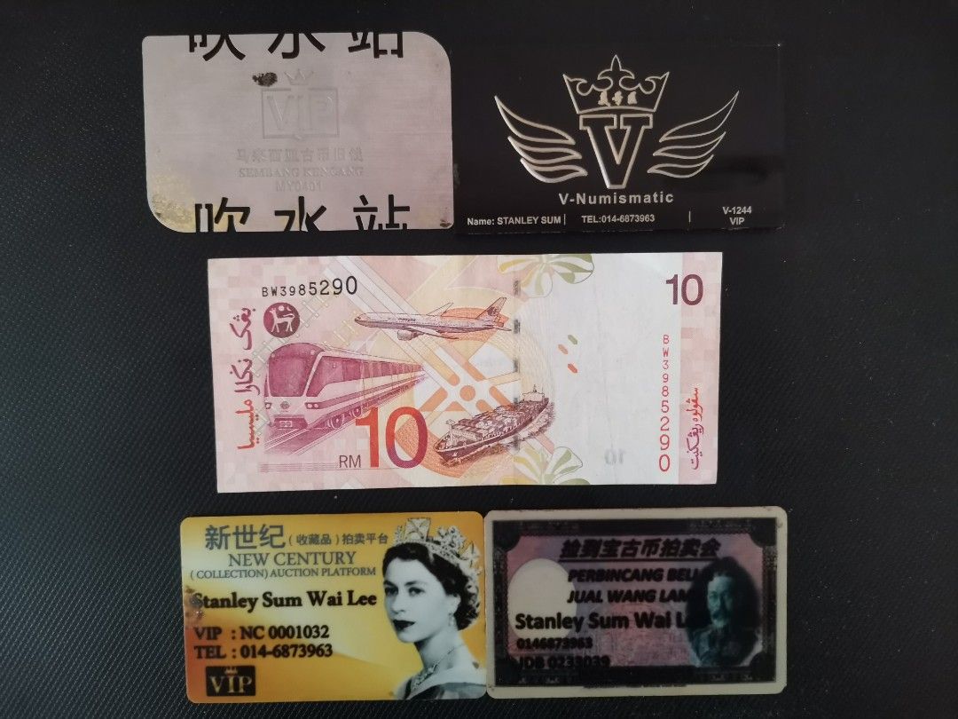 10th Series Malaysia RM10 Centre Sign Aisyah AAH Sign Prefix BW ...