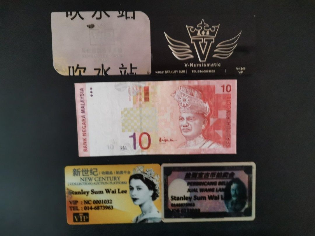 10th Series Malaysia RM10 Centre Sign Aisyah AAH Sign Prefix BW ...