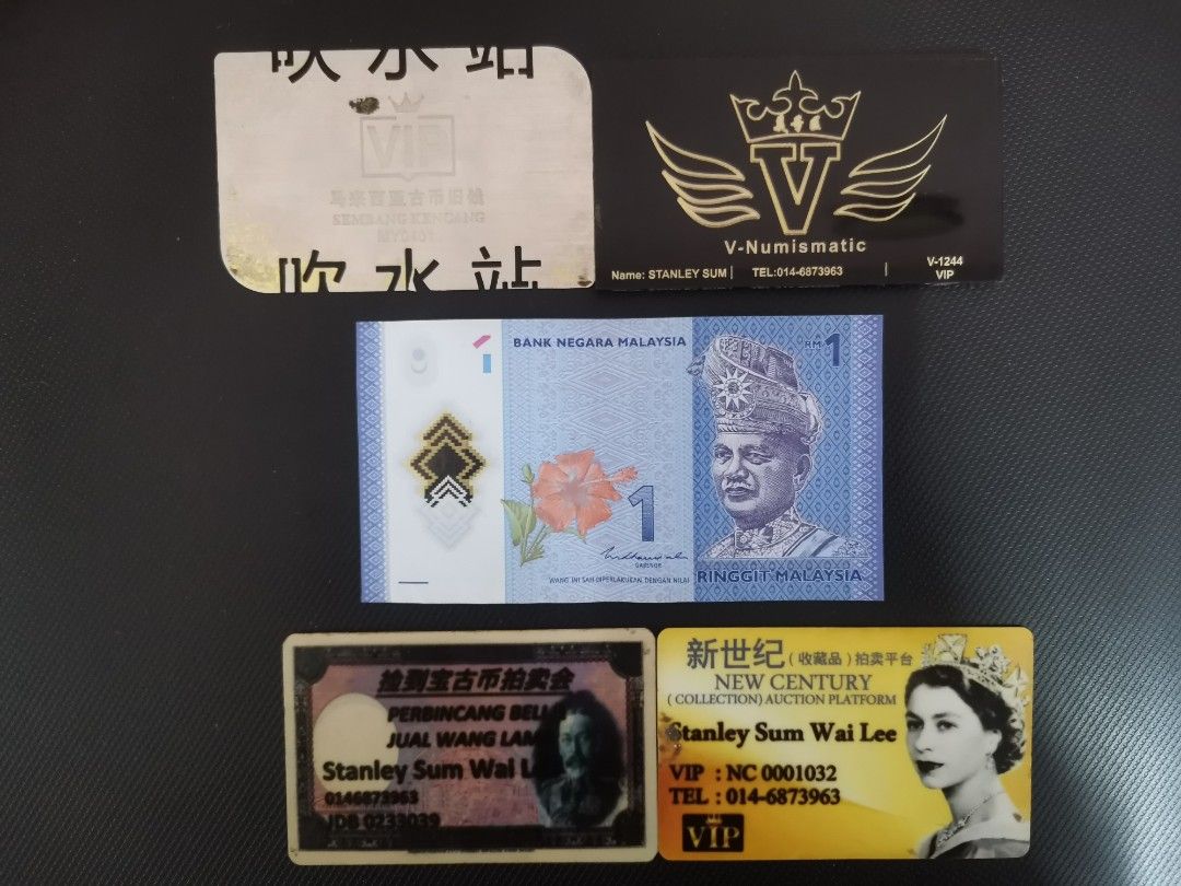 14th Series Malaysia RM1 Sign Shamsiah Almost Solid Number Banknote ...