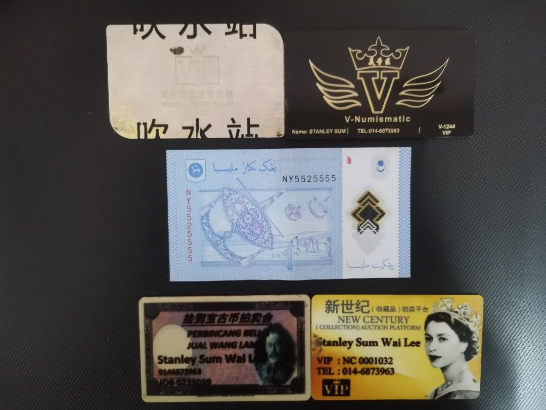 14th Series Malaysia RM1 Sign Shamsiah Almost Solid Number Banknote ...