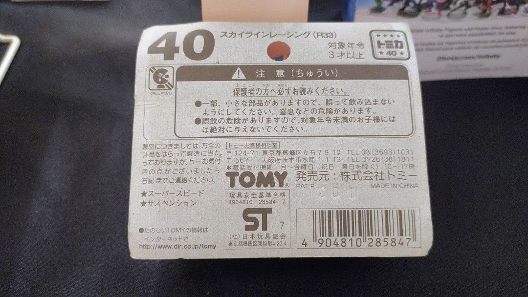 40 TOMY UNISIA JECS (R-33) Vintage TOMICA, Hobbies & Toys, Toys & Games on Carousell