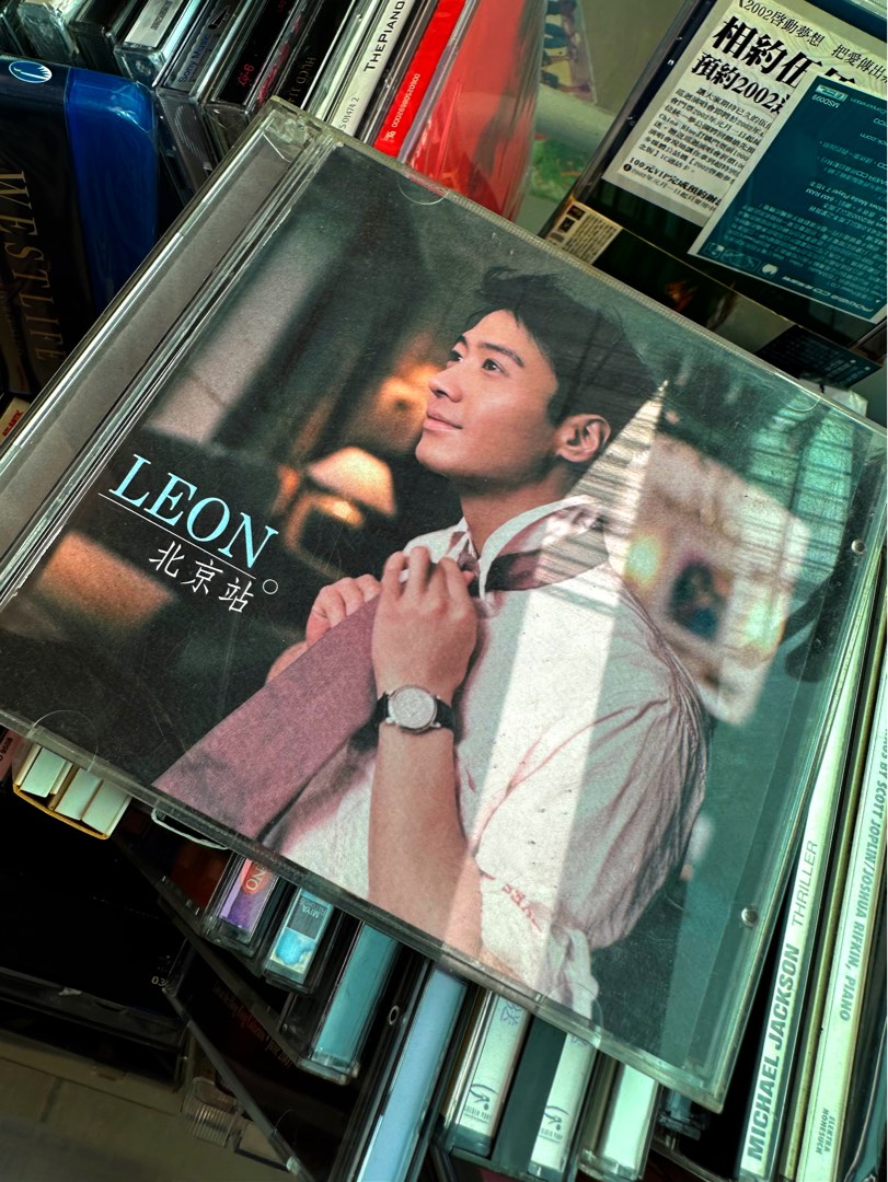 黎明 Leon 北京站 專輯 CD, 興趣及遊戲, 音樂樂器 & 配件, 音樂與媒體 - CD 及 DVD - Carousell