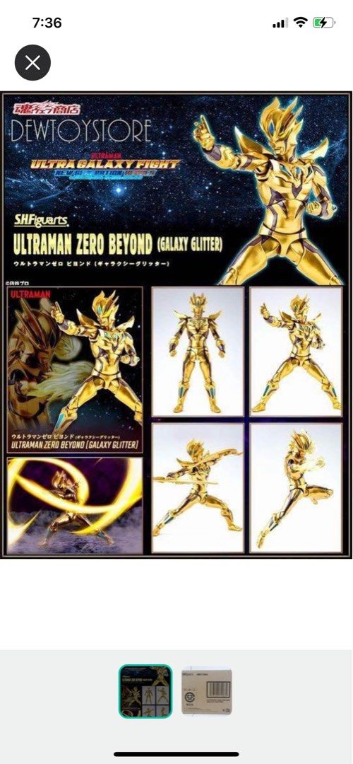 全新 Shf ultraman zero beyond galaxy glitter 超人塞羅, 興趣及遊戲, 玩具 & 遊戲類 - Carousell