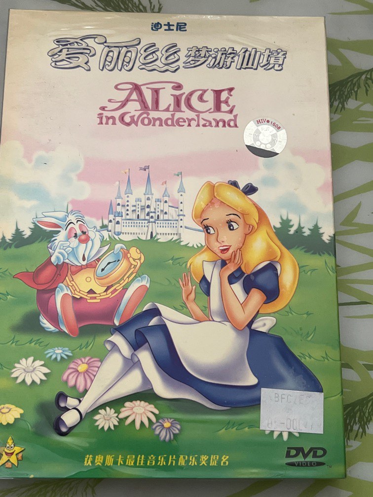 Alice in wonderland animation DVD, Hobbies & Toys, Music & Media, CDs ...