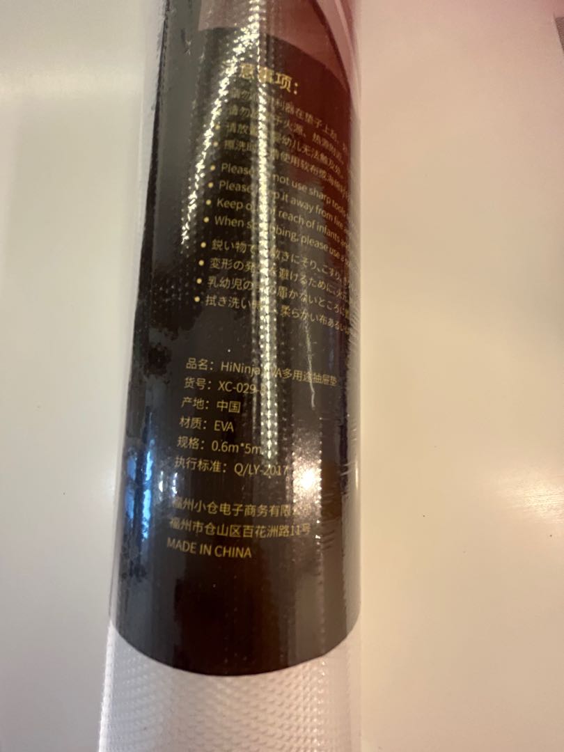 Anti-bacterial cabinet protection mat, Furniture & Home Living, Home ...