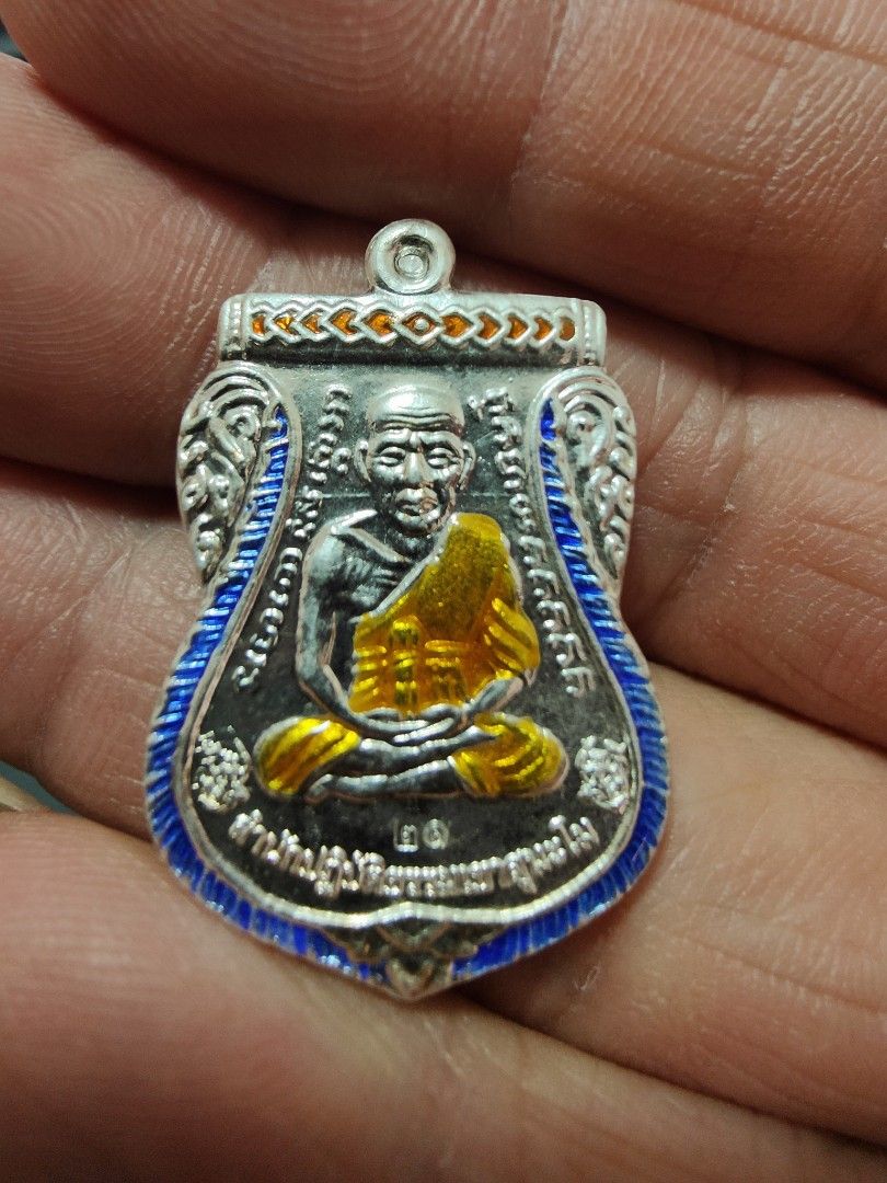 Archan Teelek, LP Thuad 2561, Hobbies & Toys, Memorabilia ...