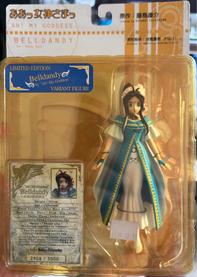 Belldandy - Limited edition, Hobbies & Toys, Toys & Games on Carousell