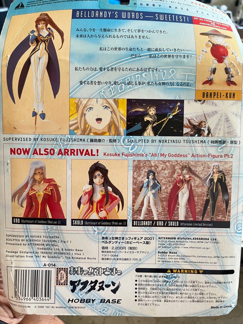 Belldandy_battle suit, Hobbies & Toys, Toys & Games on Carousell