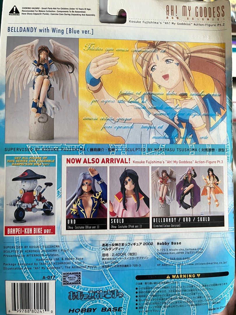 Belldandy with wings, Hobbies & Toys, Toys & Games on Carousell