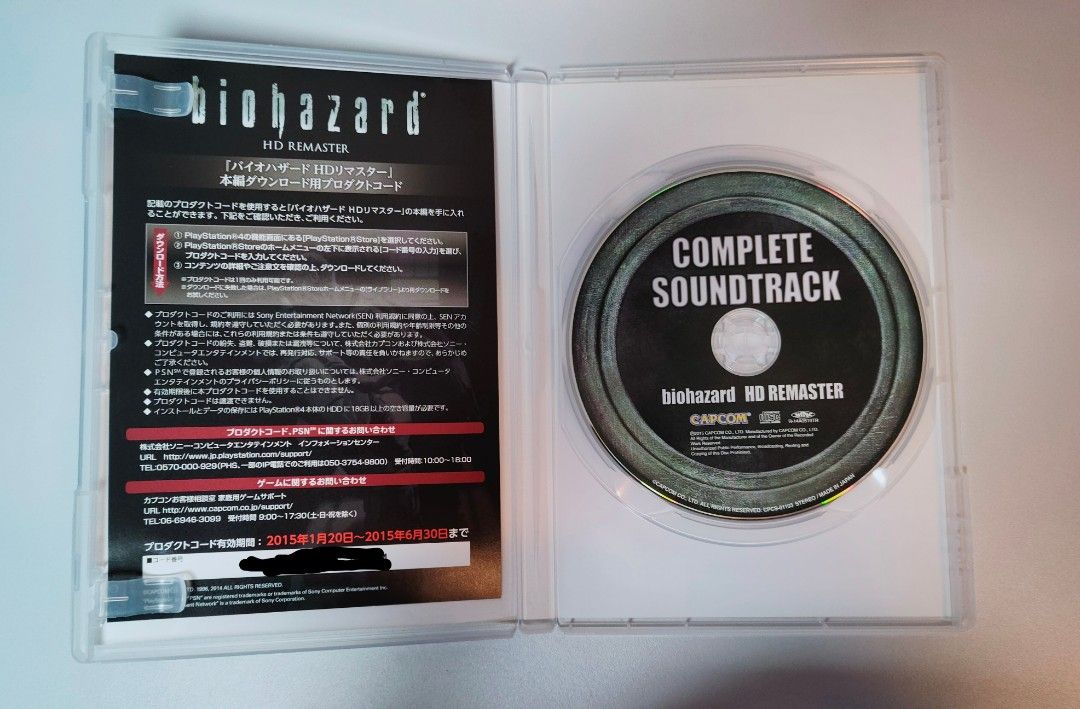 *Rare Collector Item* PS4 PS5 Biohazard HD Remaster + Complete ...