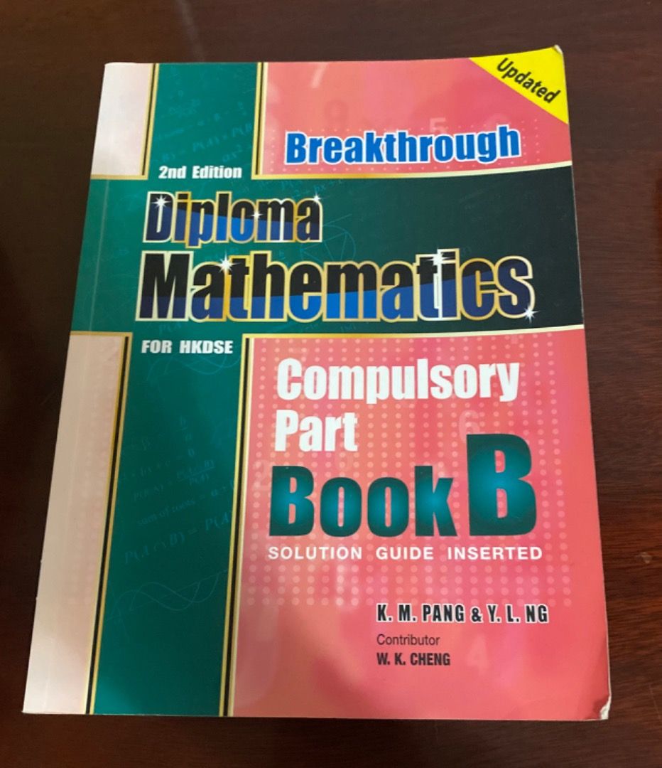 Breakthrough Diploma Mathematics, 興趣及遊戲, 書本 & 文具, 補充練習 - Carousell