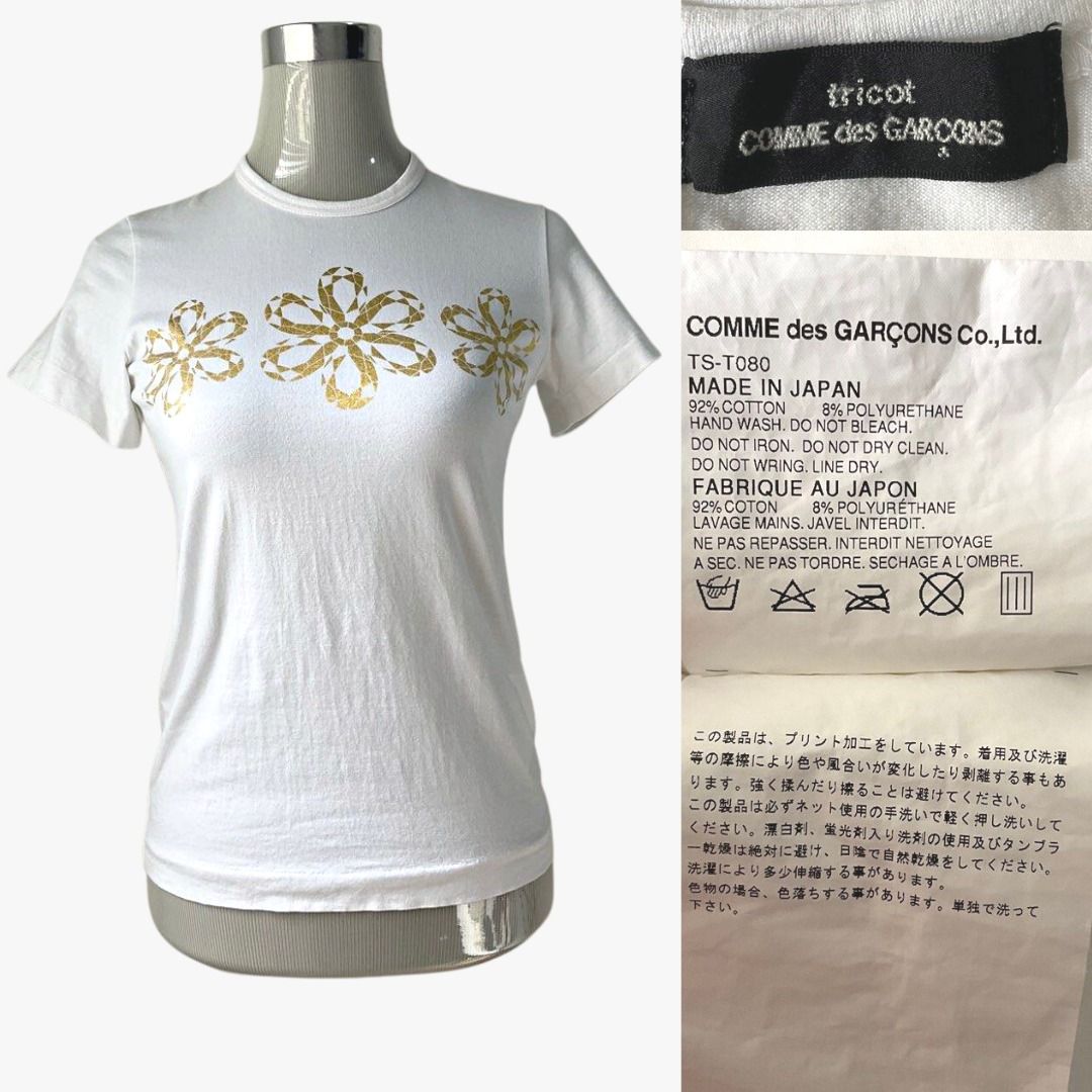 TRICOT CDG White Tee - TRICOT COMME Des GARCONS White TShirt Flower ...