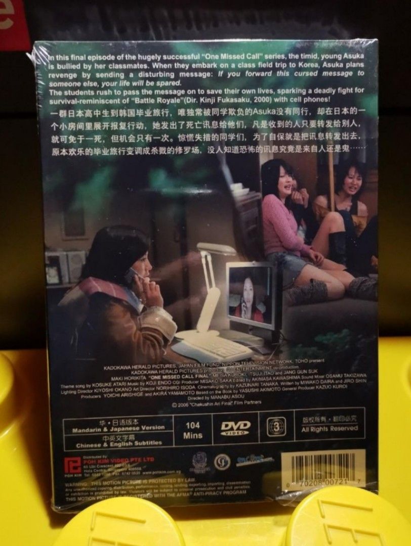 Code 3 DVD Japan Horror Final Call - Not Blu Ray, Hobbies & Toys, Music & Media, CDs & DVDs on ...