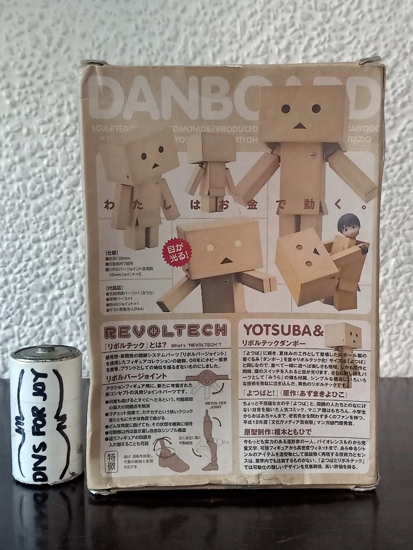 Danboard revoltech, Hobbies & Toys, Toys & Games on Carousell