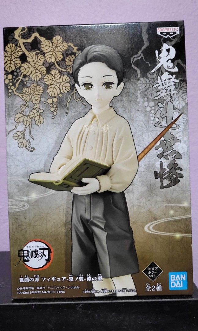Demon Slayer - Kibutsuji Muzan Kid Oni No Sou Figure, Hobbies & Toys ...