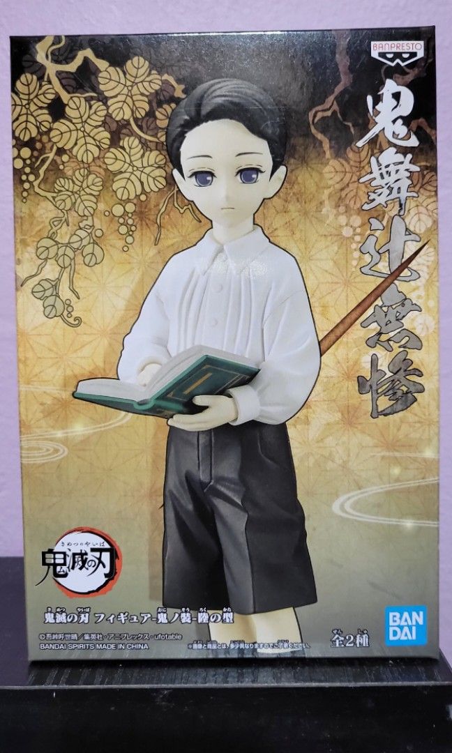 Demon Slayer - Kibutsuji Muzan Kid Oni No Sou Figure, Hobbies & Toys ...