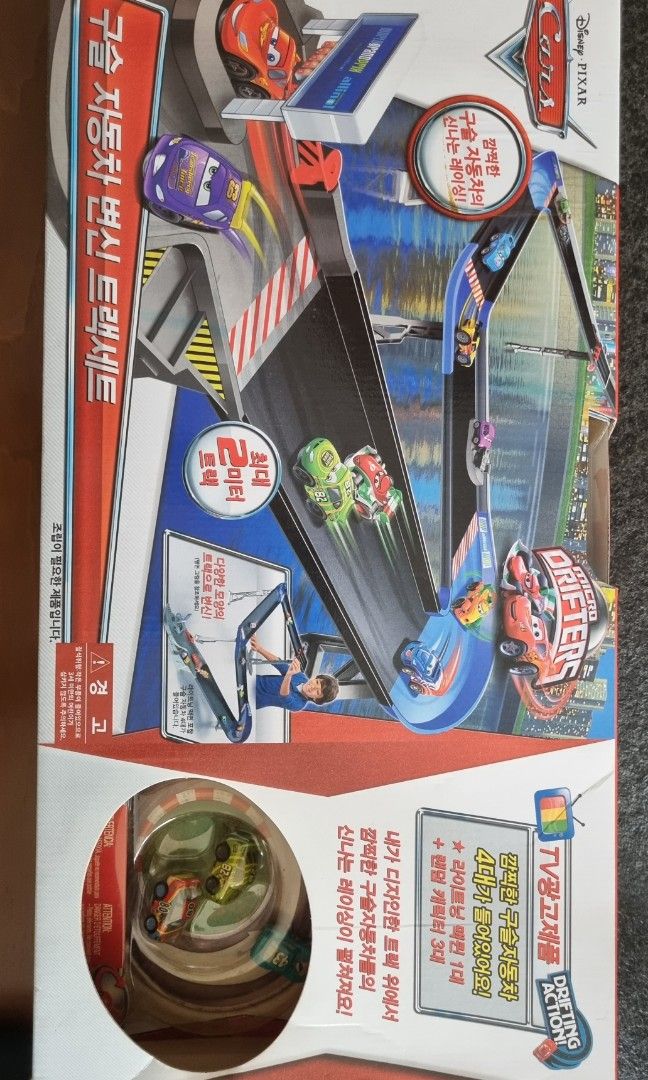 Disney Cars Micro Drifters. HTF 4 Cars Edition., Hobbies & Toys, Toys ...