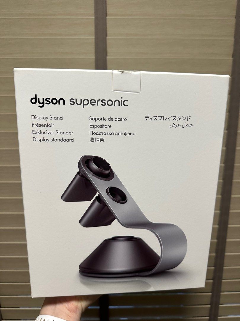 Dyson Supersonic Hair Dryer Stand, Beauty & Personal Care, Hair on ...