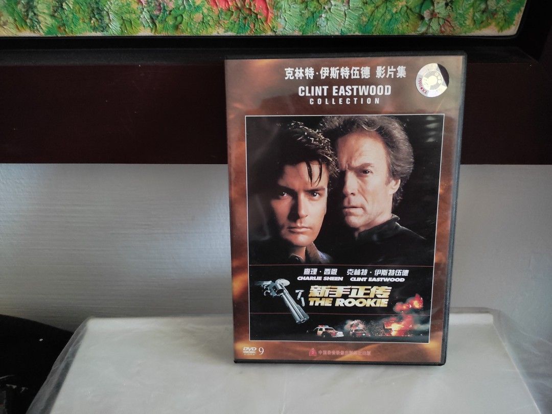 English movie dvd #4..Wall Street..The Rookie.. The Game..What Lies ...