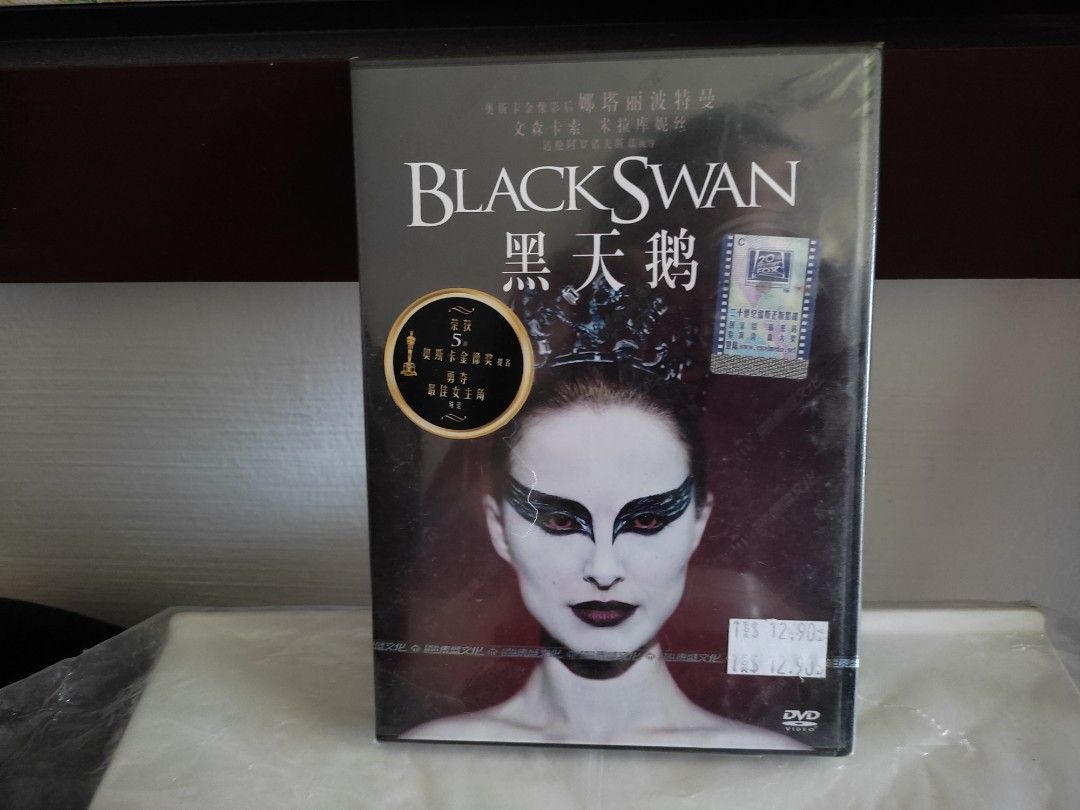 English movie DVD #9.. Beautiful mind..The Pianist..Billy Elliot..Black ...