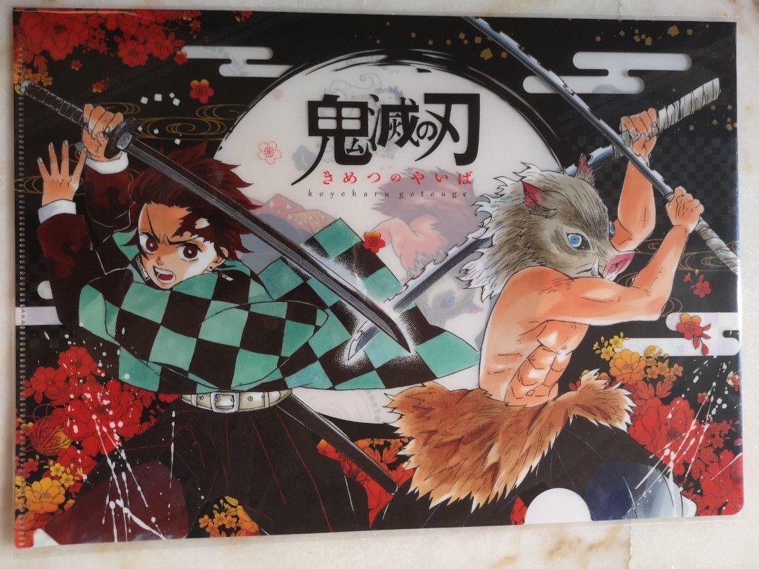 Exclusive Kimetsunoyaiba Demon Slayer file, Hobbies & Toys, Memorabilia ...